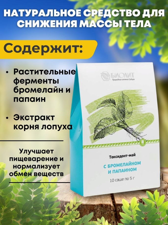 Урал АРГО в Екатеринбурге